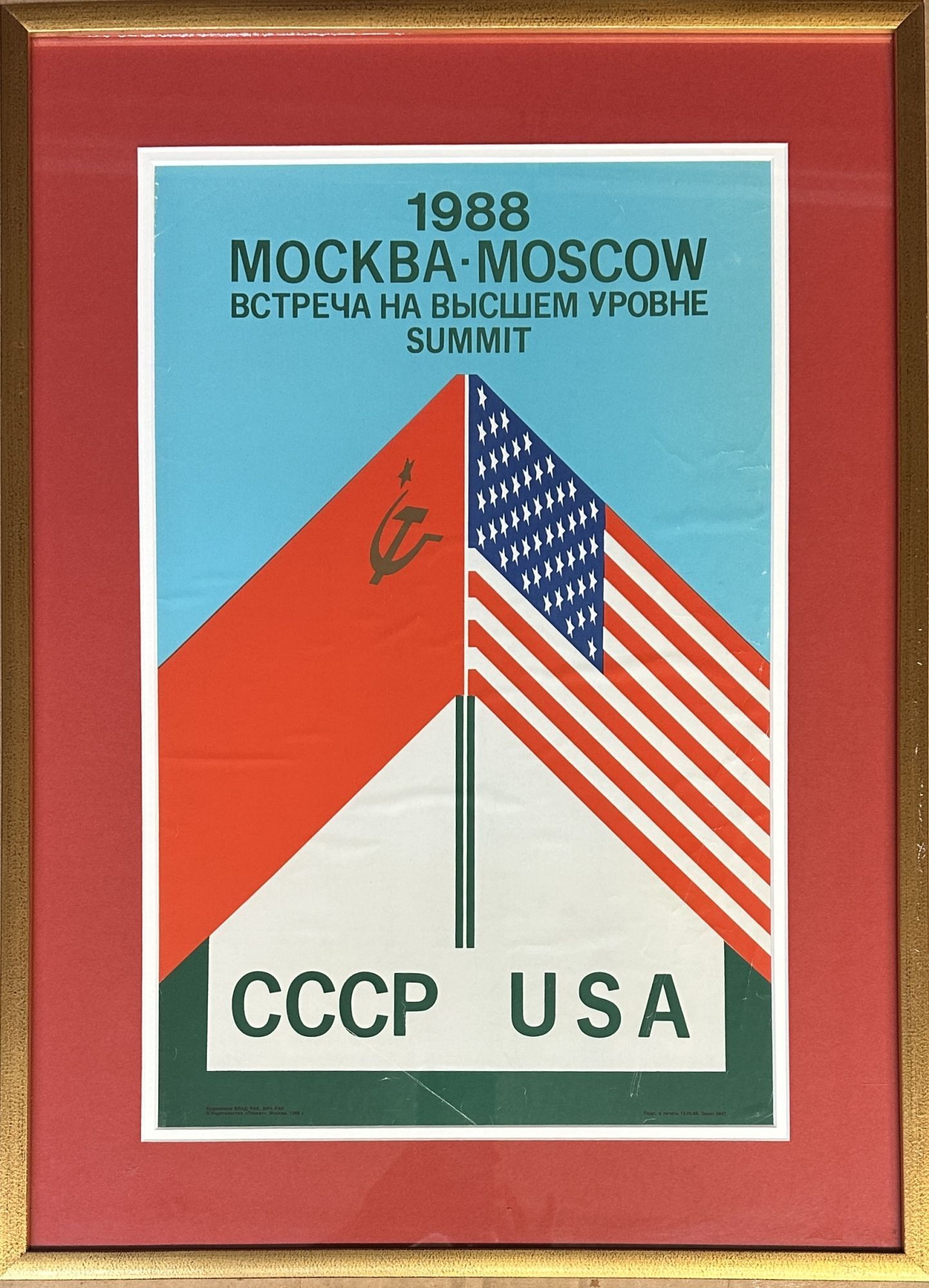 1988 MOSCOW SUMMIT OFFSET LITHOGRAPH PRINT | Vyach Vlad Rak
